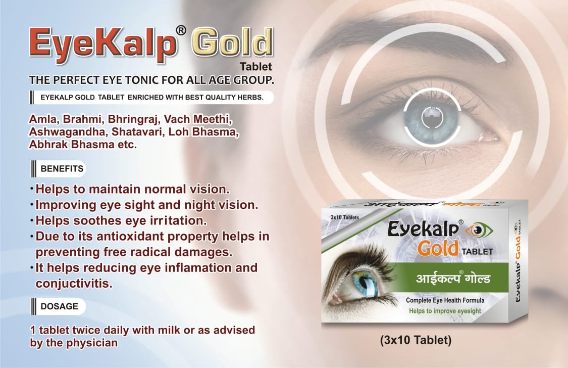 SWAPNILÂ® GOLD TABLET (10*1*10 ALU PACK) - Shri Shankhnath Ayurved ...
